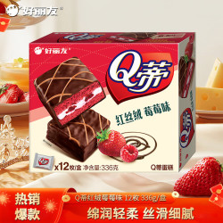 好丽友饼干糕点_好丽友 巧克力派盒装蛋黄抹茶可可营养早餐夹心蛋糕点心代餐儿童休闲零食 Q蒂红丝绒莓莓味336g多少钱-什么值得买