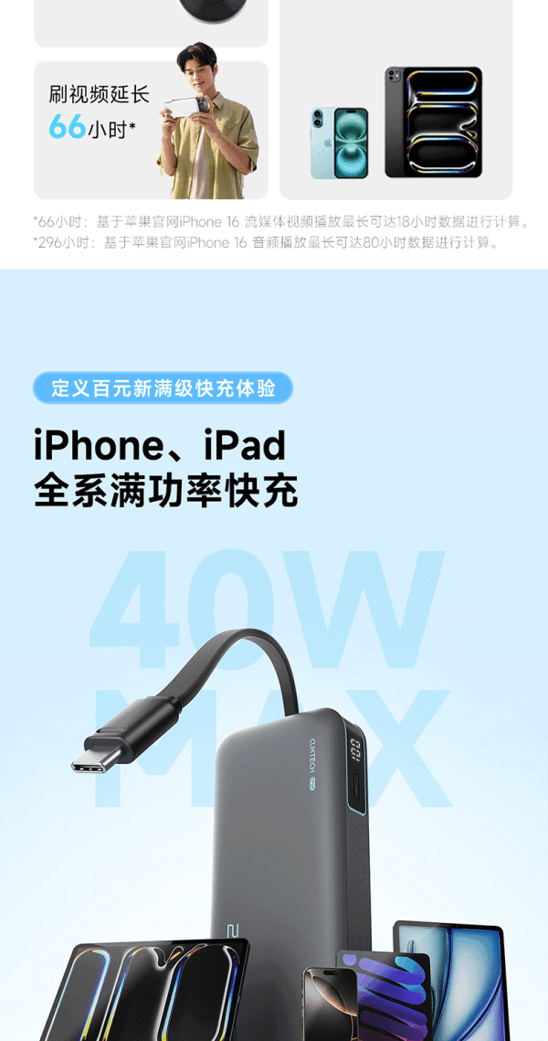 酷态科移动电源_酷态科 充电宝自带线CP24电能块20000毫安时移动电源40W快充可上飞机适用苹果16小米华为三星手机多少钱-什么值得买