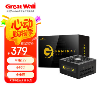 Great Wall 长城 G6 金牌（90%）全模组ATX电源 650W【报价 价格 评测 怎么样】 -什么值得买