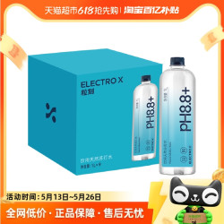 粒刻水_粒刻 ELECTROX 天然苏打水无糖无气1L*9瓶多少钱-什么值得买