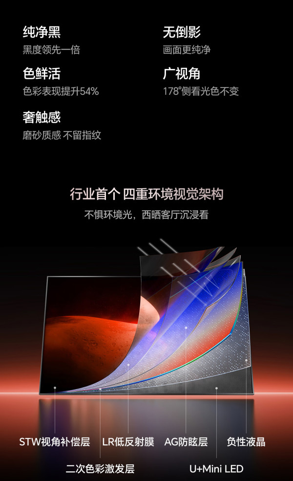 【省1720元】海信液晶电视_海信 Hisense 电视小墨E5Q Pro 75吋 超画质U+Mini LED 信芯芯片 墨晶屏多少钱-什么值得买