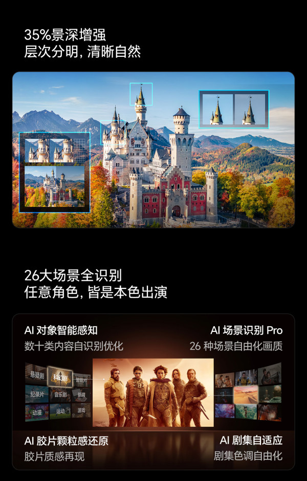 【省1720元】海信液晶电视_海信 Hisense 电视小墨E5Q Pro 75吋 超画质U+Mini LED 信芯芯片 墨晶屏多少钱-什么值得买