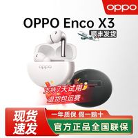 OPPO 发布 Enco R3 Pro 耳机，深度宽频降噪、大动圈单元、44小时超长续航、3D空间音频349元_蓝牙耳机_什么值得买