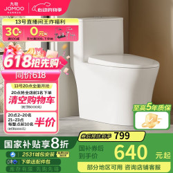【省408.26元】九牧马桶_九牧 JOMOO 11396-2-1/31K-1 连体式马桶 305mm坑距多少钱-什么值得买