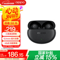OPPO 发布 Enco R3 Pro 耳机，深度宽频降噪、大动圈单元、44小时超长续航、3D空间音频349元_蓝牙耳机_什么值得买