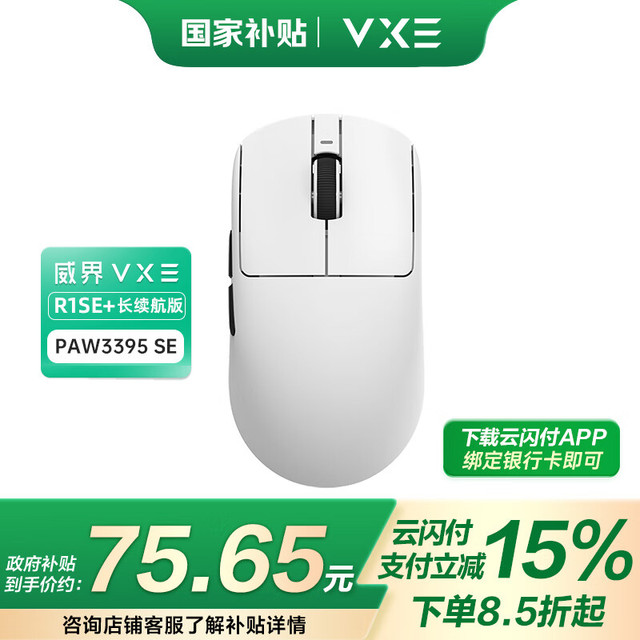 【VXE】VXE商城_VXE是什么牌子