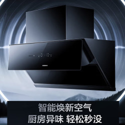 【省1207.72元】老板吸油烟机_老板 探索家系列 CXW-260-28X6ST 侧吸式吸油烟机多少钱-什么值得买