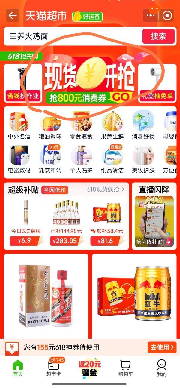 【省803.06元】酒水白酒_洋河 蓝色经典 梦之蓝 M6 52%vol 500ml×2瓶浓香型白酒多少钱-什么值得买