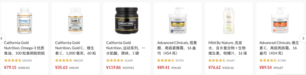 健康营养品_iherb 520宠粉节 消费满299-30/满499-50元-什么值得买