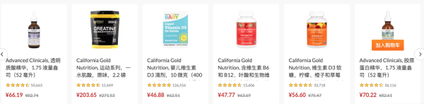 健康营养品_iherb 520宠粉节 消费满299-30/满499-50元-什么值得买
