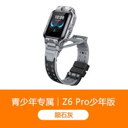 【省363.1元】小天才智能手表_小天才 Z6Pro少年版儿童电话手表Z6pro叶罗丽 Z6S Z6 IPX8防水视频双摄定位官方旗舰正品智能手表学生男女多少钱-什么值得买