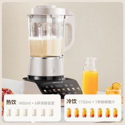 【省117.35元】九阳破壁机_九阳 太空系列 L18-P557 破壁机多少钱-什么值得买