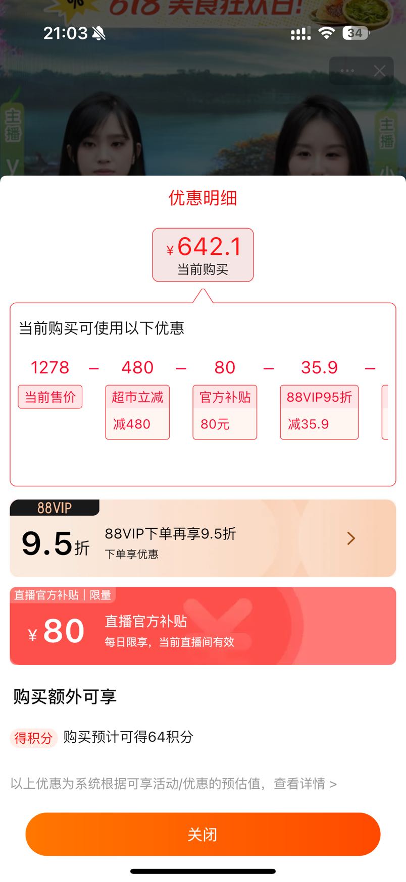 【省650.9元】洋河白酒_洋河 梦之蓝 M3 52%vol 浓香型白酒500ml*2瓶多少钱-什么值得买