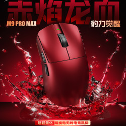 【省100元】凌豹鼠标_凌豹 M9Pro鼠标可换电多少钱-什么值得买