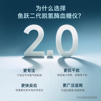 鱼跃（yuwell）安耐糖 动态血糖监测仪CT15套装——免扎手指 免采血，改变血糖检测方式_血糖测量_什么值得买