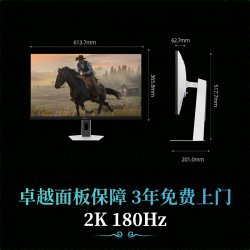 【省453.93元】海信显示器_海信 Hisense 大圣G5 Pro 27英寸2K180Hz 1ms原厂模组 硬件低蓝光旋转升降HDR400 冰川白色 电竞显示器多少钱-什么值得买