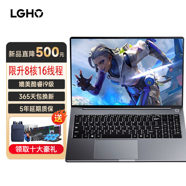 【LGHO】LGHO商城_LGHO是什么牌子