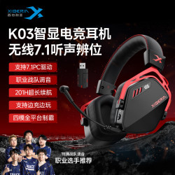 【省30元】西伯利亚游戏耳机_西伯利亚 K03S无线7.1版2.4G蓝牙游戏耳机头戴式手机低延迟电竞专用智显电脑耳机武士黑多少钱-什么值得买