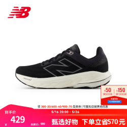 【省245.65元】new balance跑鞋_new balance 新百伦 860 v14 男款跑步鞋 M860K14多少钱-什么值得买