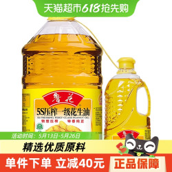 【省84.49元】鲁花食用油_鲁花 5S压榨一级花生油5.436L+900ml多少钱-什么值得买