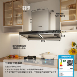 【省645.56元】老板吸油烟机_老板 60D1S欧式22风量顶吸式油烟机多少钱-什么值得买