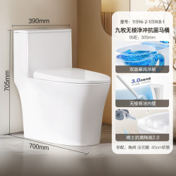 【省400.26元】九牧马桶_九牧 JOMOO 11396-2-1/31K-1 连体式马桶多少钱-什么值得买