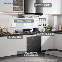 【省526.2元】老板吸油烟机_老板 60D3S 欧式24风量顶吸式油烟机多少钱-什么值得买