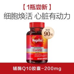 【省60元】脉拓其他营养_脉拓 MegaRed 原装进口高含量辅酶q10熬夜护心200mg90粒多少钱-什么值得买