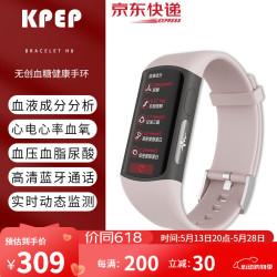 【省70元】KPEP智能手环_KPEP 无创血糖血氧血脂尿酸检测仪心电图血压心率计步器智能手环多少钱-什么值得买