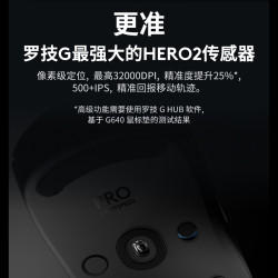 【省185.85元】罗技 logitech 政府补贴15% GPW4代朱雀无线鼠标电竞游戏gpro狗屁王四代215多少钱-什么值得买