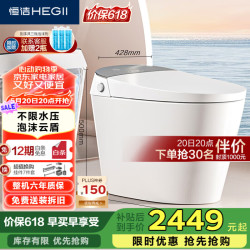 【省1209.06元】智能马桶_恒洁 HEGII 智能马桶H35 无水压防臭泡沫（HCE863A01-400）多少钱-什么值得买