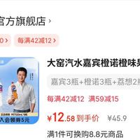 【省33.32元】大窑碳酸饮料_大窑 汽水碳酸饮料 520mL*8瓶多少钱-什么值得买