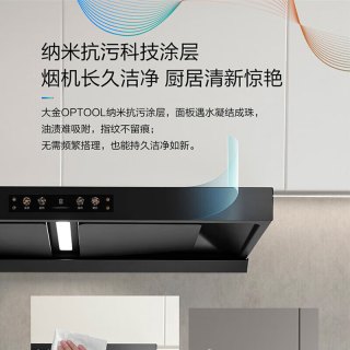 ROBAM 老板 双子星系列 CXW-260-66X1-E1 欧式吸油烟机【报价 价格 评测 怎么样】 -什么值得买