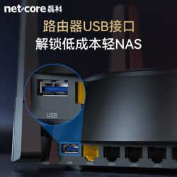 【省99.75元】磊科路由器_磊科 netcore N60PRO AX6000千兆无线路由器 双2.5G网口 6000M速率 内存512M多少钱-什么值得买