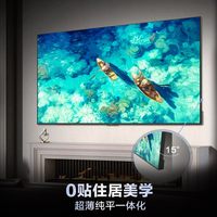海尔（Haier）65H5：65英寸4K超高清智能电视，游戏娱乐新体验_电视_什么值得买