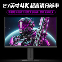 打破市场格局！千元内入手2K 320Hz显示器，联合创新27G2T过分了_显示器_什么值得买