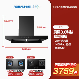 ROBAM 老板 双子星系列 CXW-260-66X1-E1 欧式吸油烟机【报价 价格 评测 怎么样】 -什么值得买