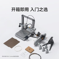 纵维立方S1C对决拓竹P1SC：多色3D打印机性能全面解析_3D打印机_什么值得买