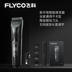 【省22.71元】飞科电动理发器_飞科 FC5908 电动理发器 黑色多少钱-什么值得买