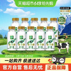 【省67.66元】伊利低温牛奶_伊利 金典鲜牛奶 235ml*10瓶装多少钱-什么值得买