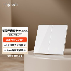 领普智能家居_领普 科技超薄智能开关E3 Pro AG玻璃蓝牙mesh2.0多少钱-什么值得买