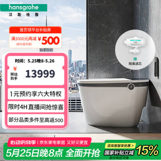 【汉斯格雅】汉斯格雅商城_hansgrohe是什么牌子