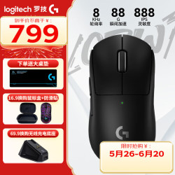 【省200元】罗技鼠标_罗技 logitech GPW3无线游戏鼠标 黑色多少钱-什么值得买