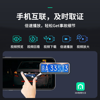 360 AI 行车记录仪 G300 评测：全方位保障行车安全的卓越设备_行车记录仪_什么值得买