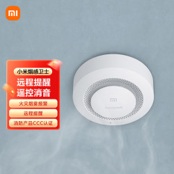 【省54.46元】小米智能家居_小米 Xiaomi JTYJ-GD-03MI/BB 烟感卫士 白色多少钱-什么值得买