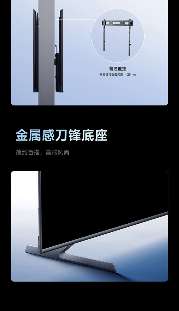 【省3243.64元】小米液晶电视_小米 Xiaomi 电视S85 Mini LED 2025 85英寸 低反屏 1700nits288Hz多少钱-什么值得买