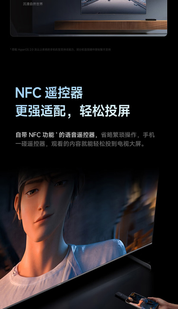 【省3243.64元】小米液晶电视_小米 Xiaomi 电视S85 Mini LED 2025 85英寸 低反屏 1700nits288Hz多少钱-什么值得买