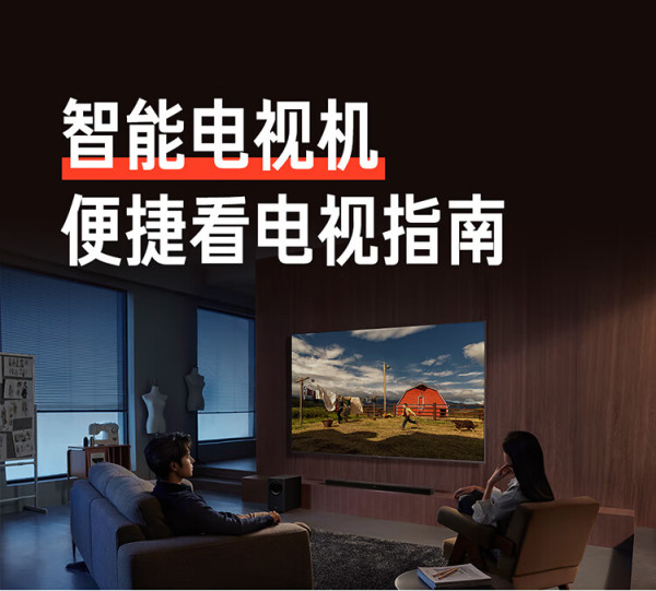 【省3243.64元】小米液晶电视_小米 Xiaomi 电视S85 Mini LED 2025 85英寸 低反屏 1700nits288Hz多少钱-什么值得买