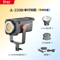 2024年补光灯怎么选？五大补光灯品牌横评对比告诉你答案！__什么值得买