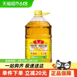 【省66.99元】鲁花花生油_鲁花 5S物理压榨一级花生油6.38L食用油家用厨房大桶多少钱-什么值得买